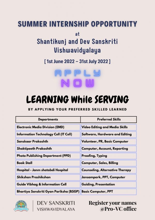 Internship Opportunities – At DSVV | DSVV