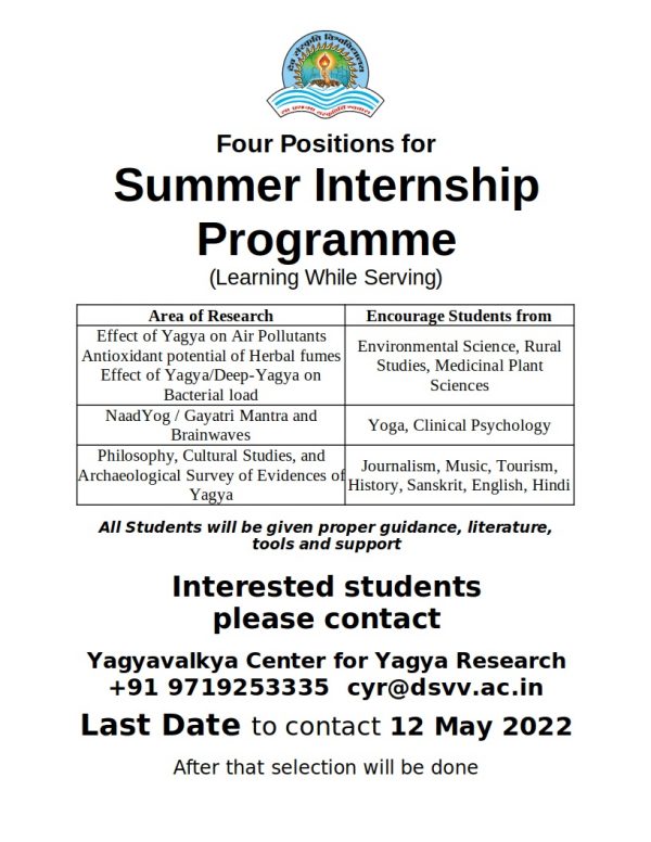 Internship Opportunities – At DSVV | DSVV